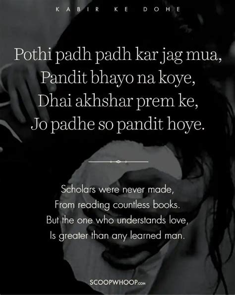 kabir s couplets kabir ke dohe by prasanna pakhare lit 45 off