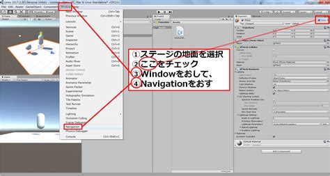 navmeshagentによる敵の徘徊、接近ai ゲタバコ倶楽部 げたばこくらぶ