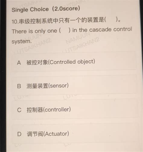 solved single choice 2 0score 10 串级控制系统中只有一个的装置是 。 there