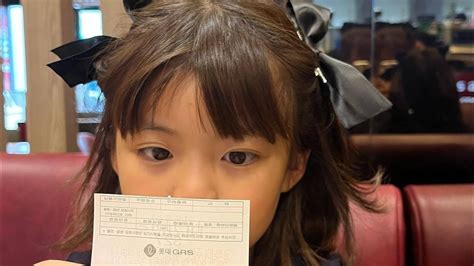 Why Is Rohee Angry Jinmiran Rohee Youtube