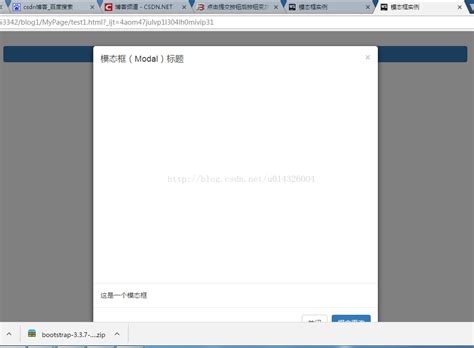 Bootstrap模态框modal的高度和宽度设置 秋寻草 博客园 Bootstrap模态框modal的高度和宽度设置 秋寻草 博客园