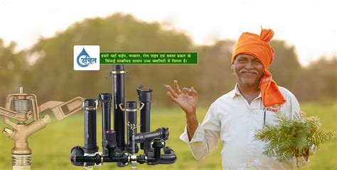 Uchit Pipes And Fittings Uchit Pipe Medium