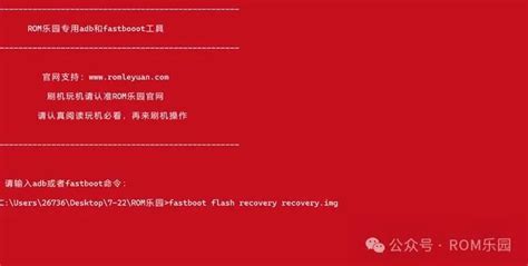 How To Use ADB Sideload To Flash AOSP Like Android 15 14 Systems Suitable For LineageOS