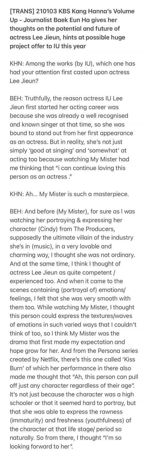 Journalist Baek Eun Ha Talks About Ius Potential As An Actress Iu Lee Ji Eun 아이유 Amino