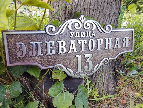 Табличка ат-01 в интернет-магазине на Ярмарке Мастеров | Таблички ...