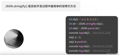浅拷贝与深拷贝：python中对象复制的两种方式详解 csdn博客