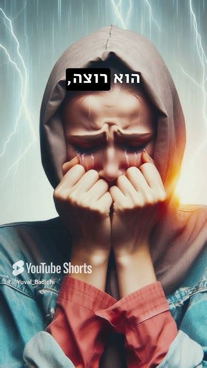 מכתב לאבא חלק אחרון משבר בזוגיות Youtube