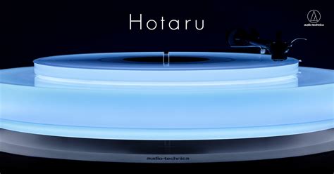 Hotaru Audio Technica 官方网站