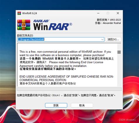 Win11系统设置计算机二级mysql环境变量，设置创建数据库默认的字符集为utf8mb4，设置wampserver服务器phpmyadmin