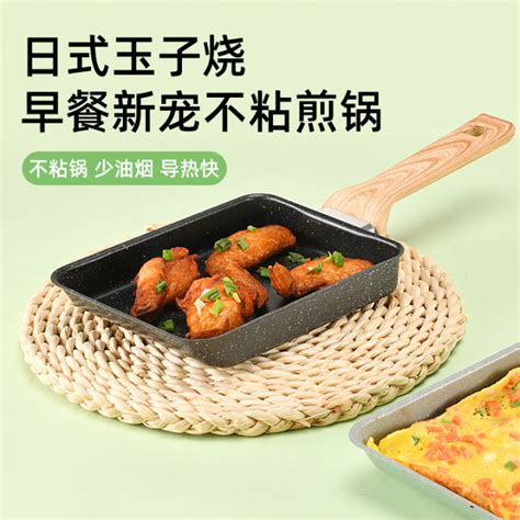 Japanese Style Tamagoyaki Medical Stone Frying Pan Flats Non Stick Pan