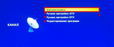 Как настроить телевизор хендай андроид