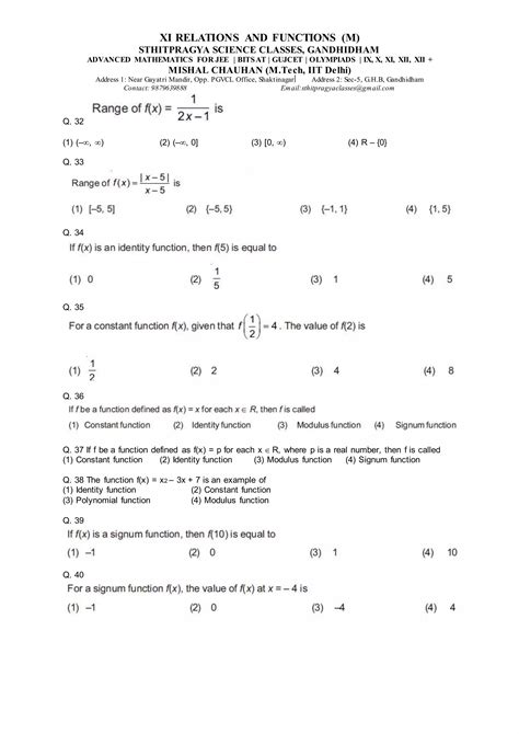 Class Xi Relation And Function M Worksheet Docx