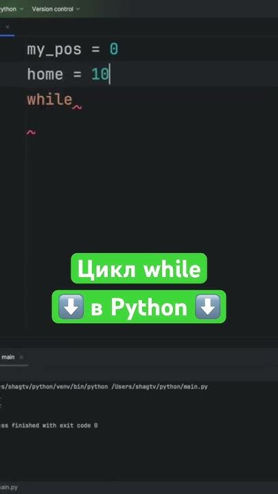 Цикл While в Python программирование обучение Youtube