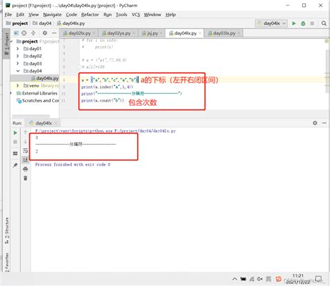 Python元组详解 Csdn博客