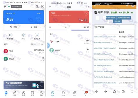 Imtoken、tokenpocket、metamask 三端完整版秒u 助记词源码 源多多资源网