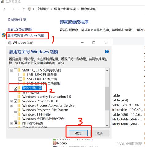 telnet不是内部或外部命令怎么办 telnet 不是内部或外部命令 也不是可运行的程序 csdn博客