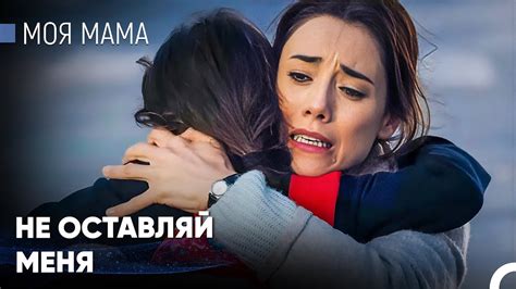 До Тебя Я Не Знал Что Такое Любовь Моя мама Youtube