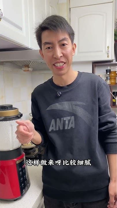 大米发糕的详细做法，零失败的比例佩方分享给你，米香浓郁，做一次就能成功 美食教程 米糕 大米发糕 Food Cooking Youtube