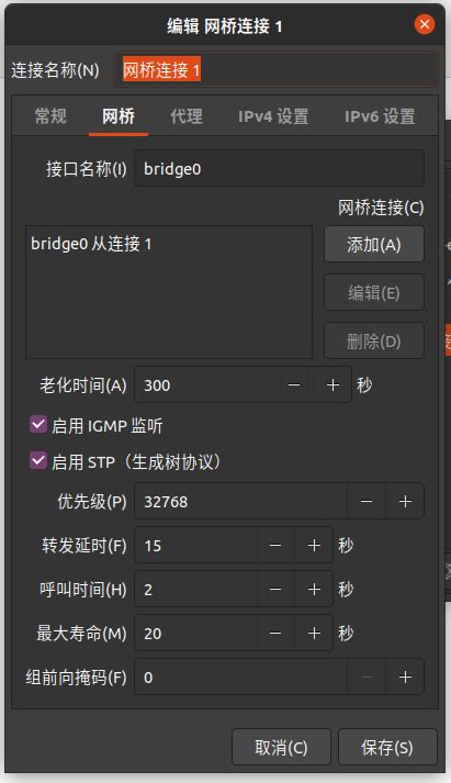 ubuntu 20 04 物理机 qemu kvm virt manager 创建桥接模式的虚拟机 navyw 博客园