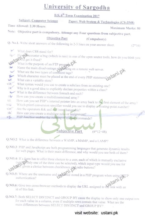 Web System And Technologies Bscs 2017 Uos Past Papers Notes And Help