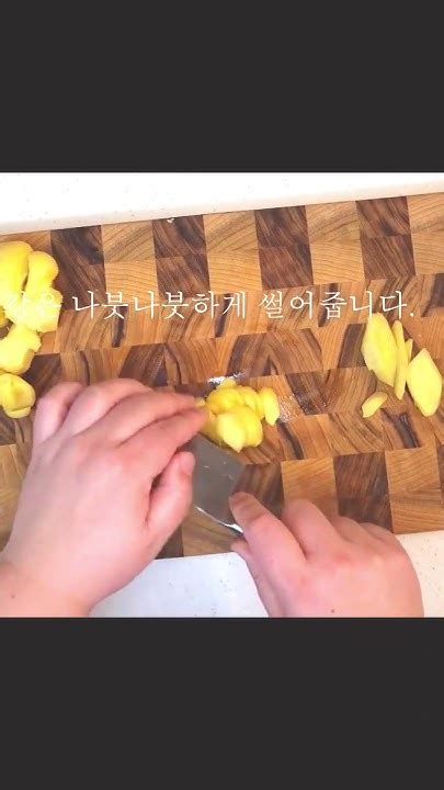 겨울밤 생각나는 수정과 만들기 Youtube