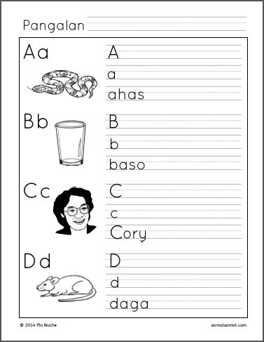 This Is A New Version Of The Filipino Alphabet Handwriting Worksheets I
