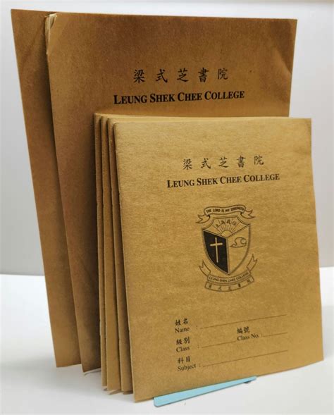 梁式芝書院 校內作業 單行簿 興趣及遊戲 手作＆自家設計 文具 Carousell