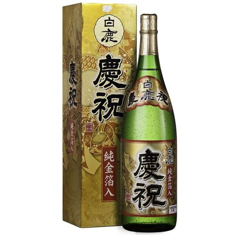 Hakushika Gold 1 8l Adega De Sake Curitiba