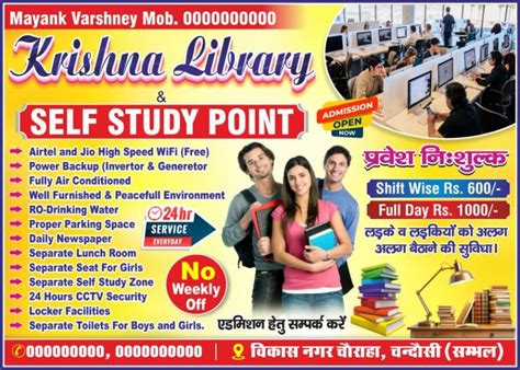Best Library Classes Flex Design Cdr File