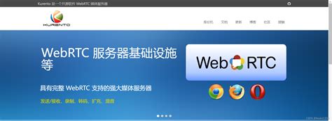 Webrtc从理论到实践一：初识webrtc Jitsi Meeting Csdn博客