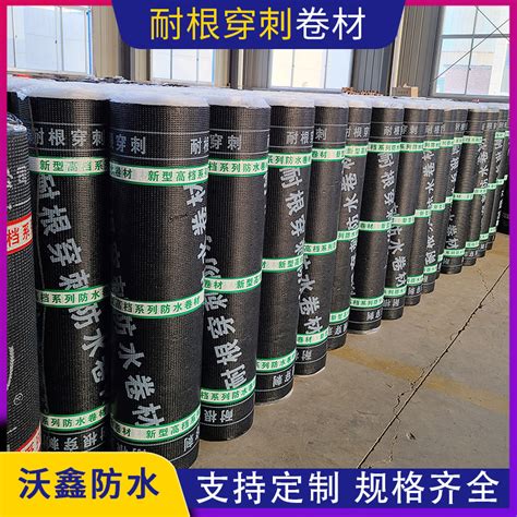 种植屋面sbs改性沥青耐根穿刺防水卷材 App自粘铜胎基化学阻根4mm 阿里巴巴