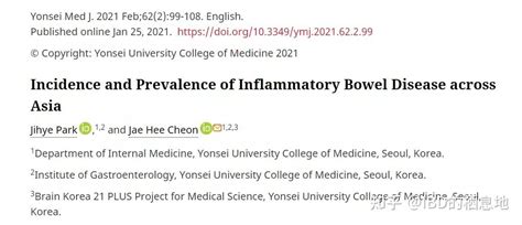 重磅！亚洲不同国家炎症性肠病的发病风险 知乎