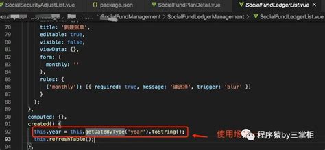 前端开发JS获取当前日期方法各种获取时间的奇葩需求汇集 腾讯云开发者社区 腾讯云