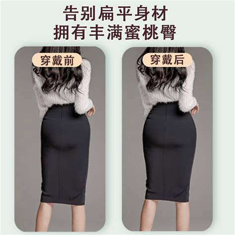 🔥打造蜜桃臀的秘密武器 网格丰臀丰胯假屁股提臀内裤🌟 塑身美体裤 淘宝好物网