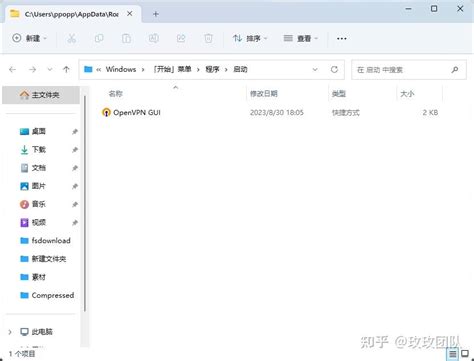 Linux如何搭建OpenVpn的方法和使用实战 知乎