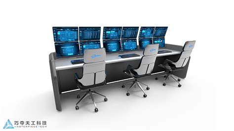 某局应急指挥中心 巧夺天工科技金属控制台 交付实景案例（二十三）