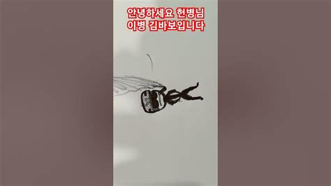 쫄라맨 인가 Youtube