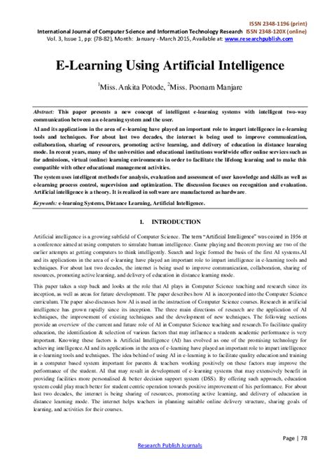 pdf e learning using artificial intelligence
