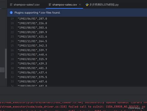 实战二十七：多步预测的keras lstm网络 时间序列预测 实战 完整代码数据 keras lstm 多步预测 csdn博客
