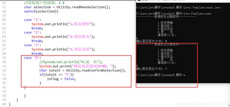【提问】请问一下为什么，我自己写的代码运行输入的时候提示输入错误，而使用别人的就可以，代码都是一样的 用楚税通我扫瞄代码为什么说我输入错误