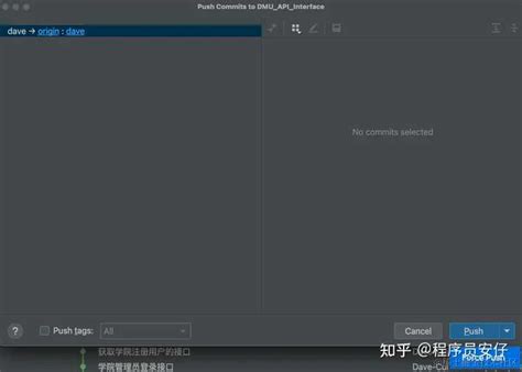 Git 怎么删除已经 Push 到远程的多余文件？ 知乎