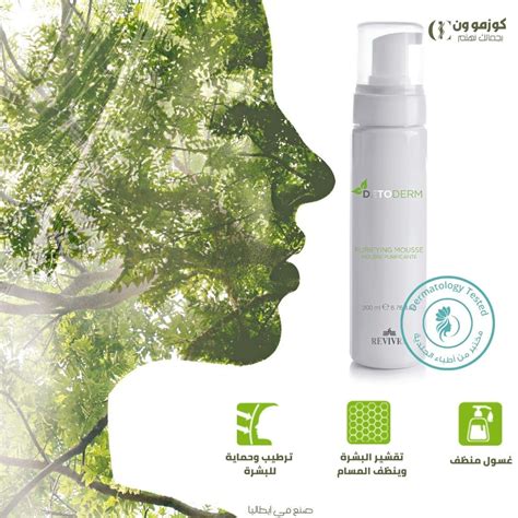 تواصل معنا كوزمو ون