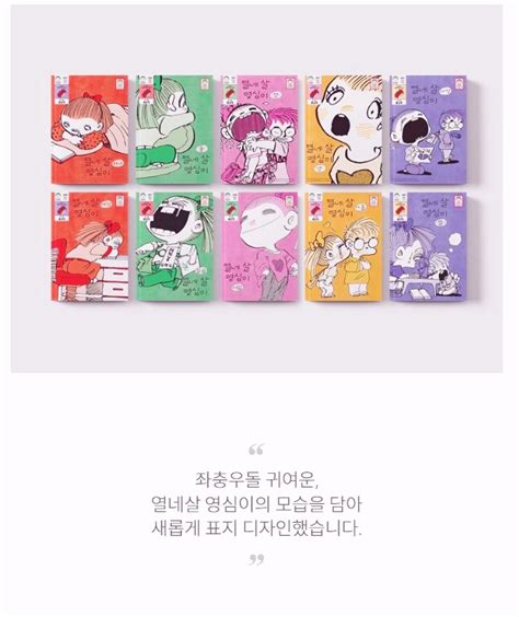 에레키맨의 무겐 블로그 네이버 블로그