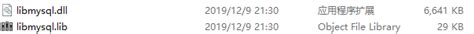 Mfc应用连接mysql数据库（vs2019）vs2022mfc为什么没有数据库设计支持怎么办 Csdn博客