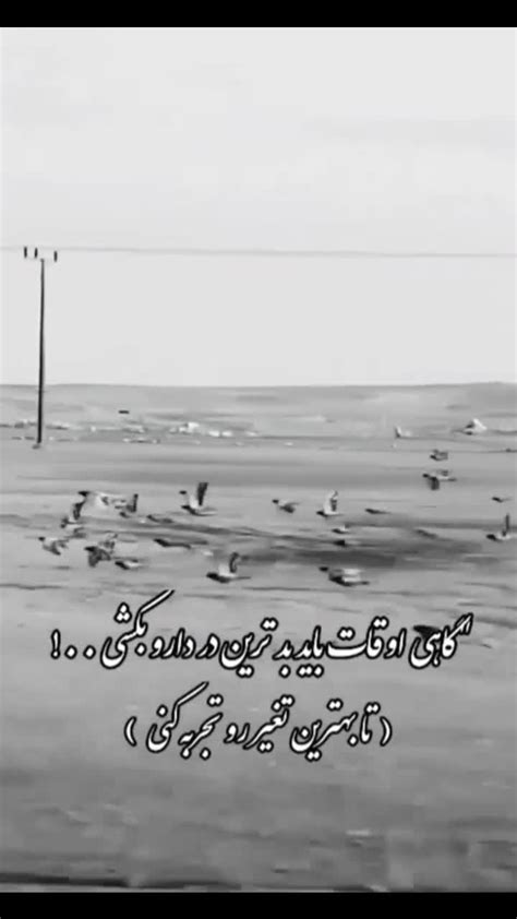 فیلم انگیزشی جعبه
