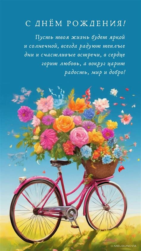 Открытки и поздравления с днем рождения женщине девушке подруга