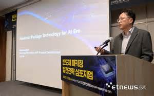 인텔·tsmc 대항마 삼성 차세대 23d 패키징 개발 전자신문