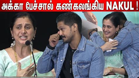 Devayani😭 Emotional Speech About Nakul Devayani Speech At Vascodagama Audio Launch Youtube