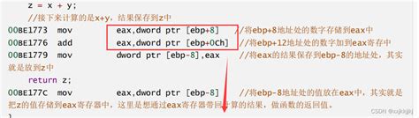 Fib递归调用过程和空间复用 函数栈帧c语言演示fib递归过程 Csdn博客 Fib递归调用过程和空间复用 函数栈帧c语言演示fib递归过程 Csdn博客