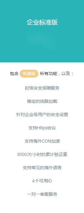 极验行为式验证码年末8折优惠大放送！ 搜狐